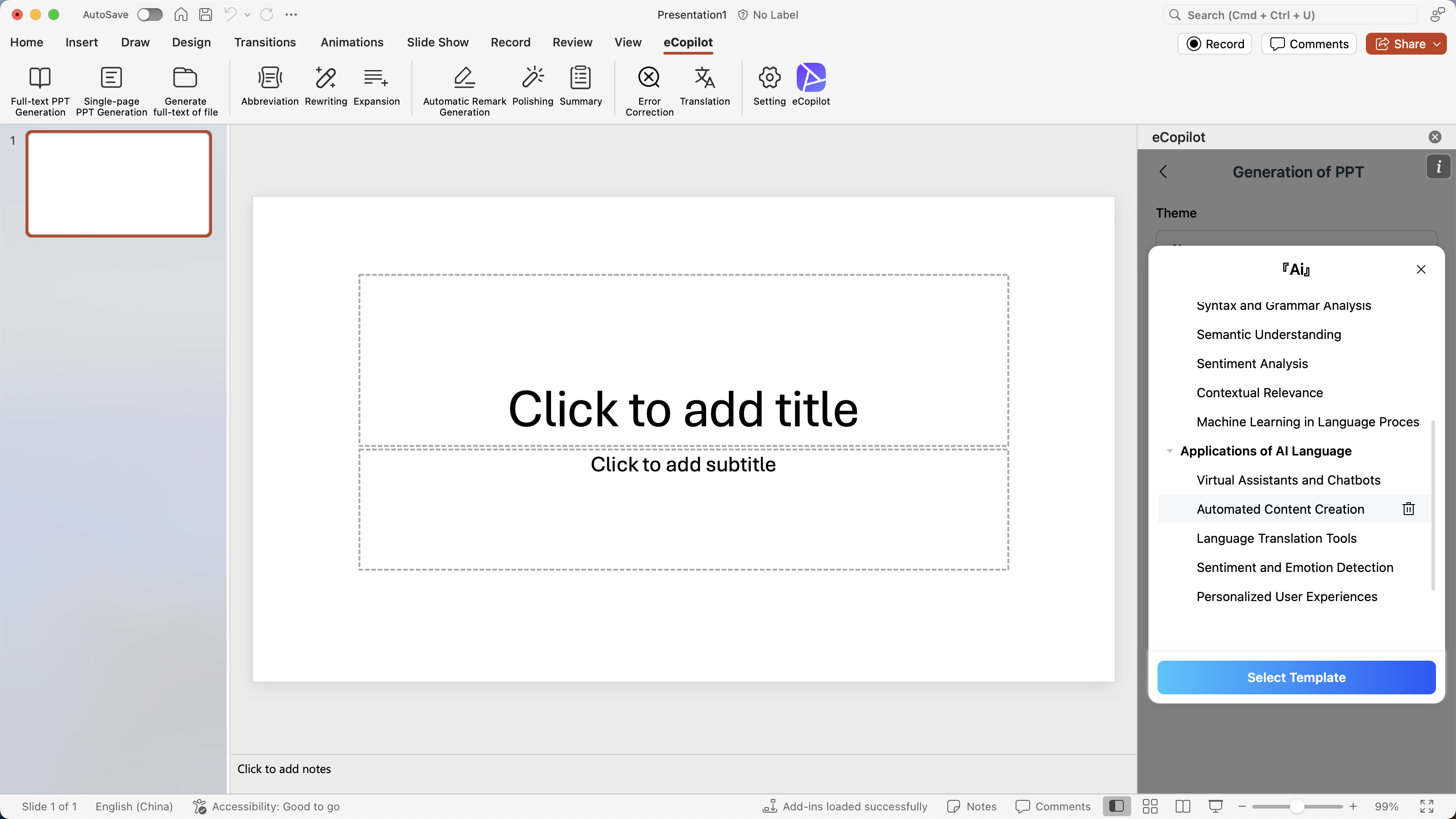 One-Click Generation | eCopilot