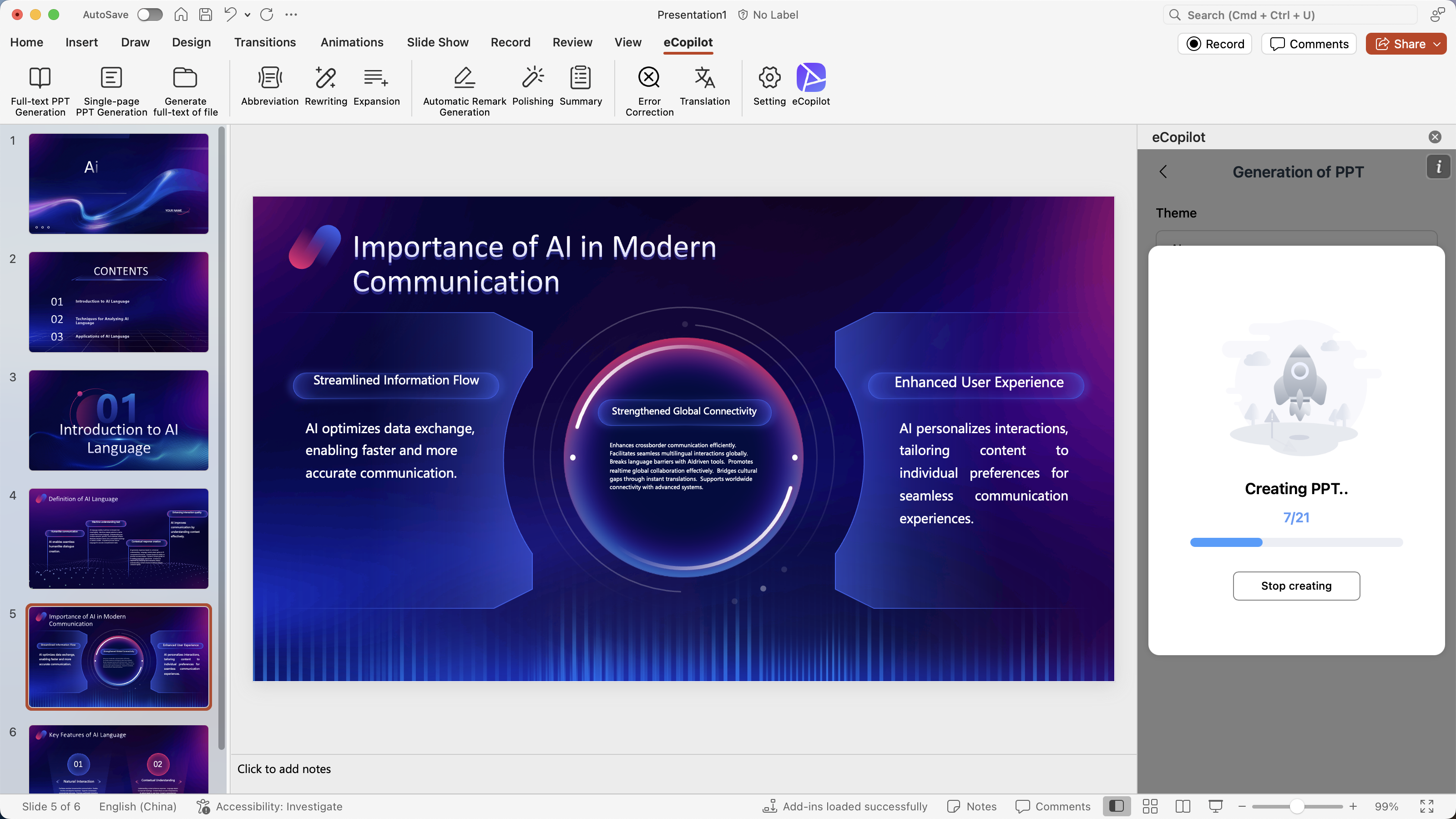 One-Click Generation | eCopilot
